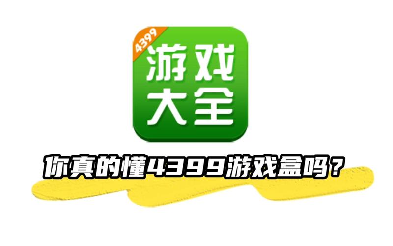 123游戏盒子红包版