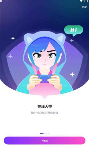 lita游戏陪玩