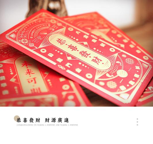 成语送红包2022