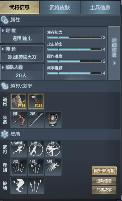 弩箭助手辅助