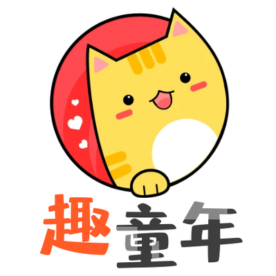 童年软件库最新版截图