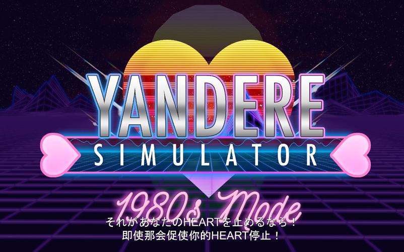 病娇聊天模拟器图标