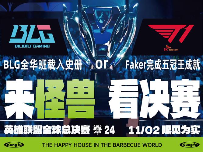 怪兽电竞赏金赛2022最新版图标