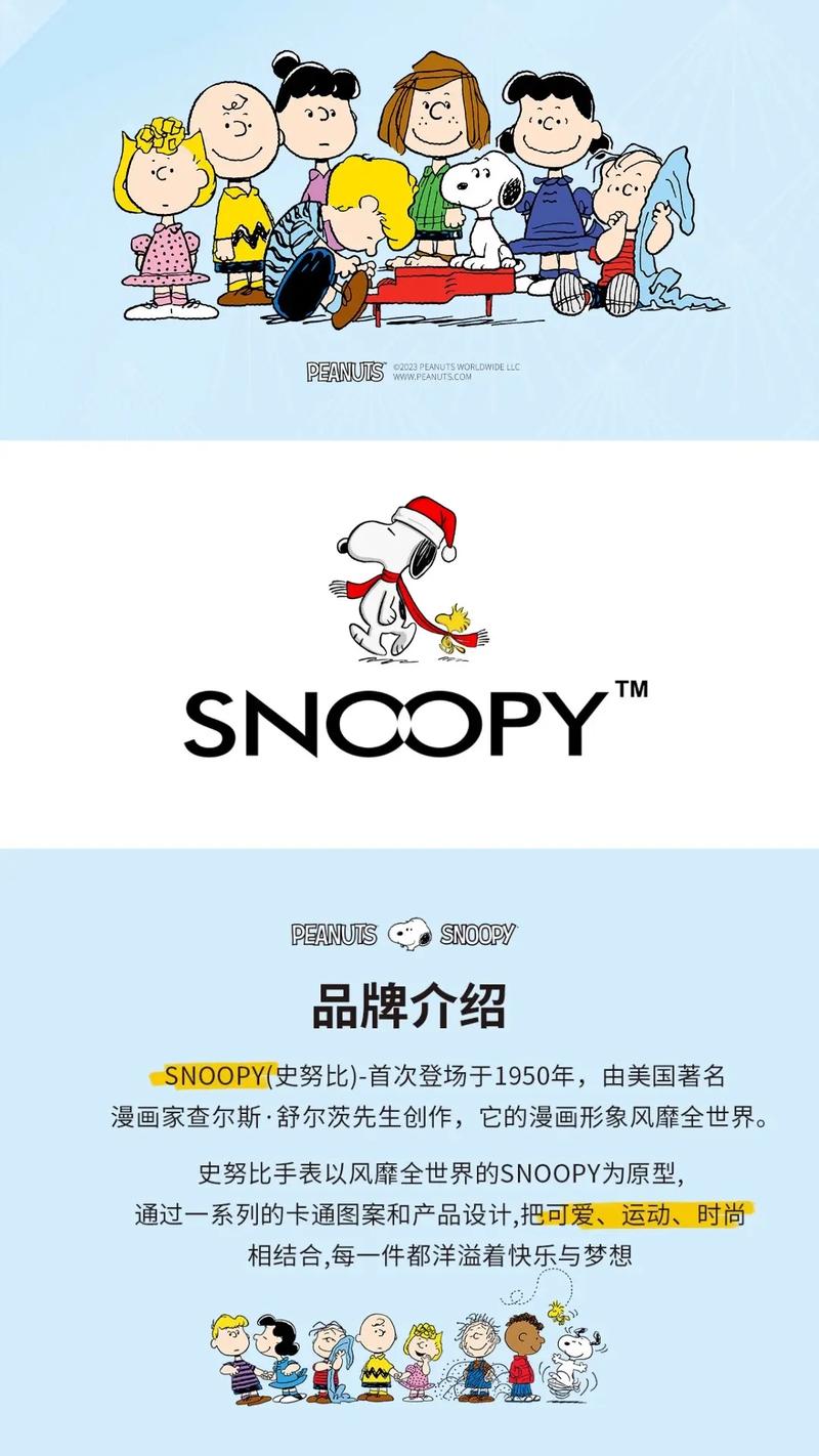 史鲁比小说官方版图标