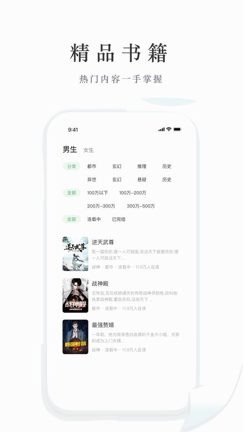 雏鸟pro2儿童版最新版截图