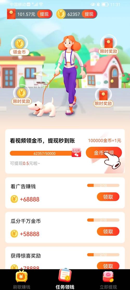 星星村最新版