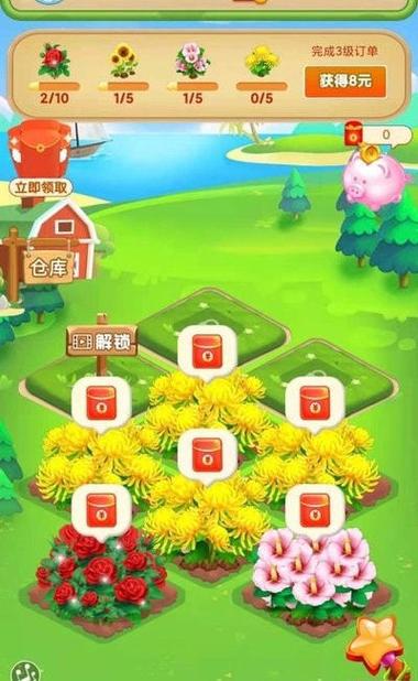 鲜花农场赚金版