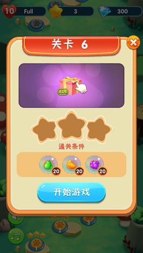 连连消1010红包版