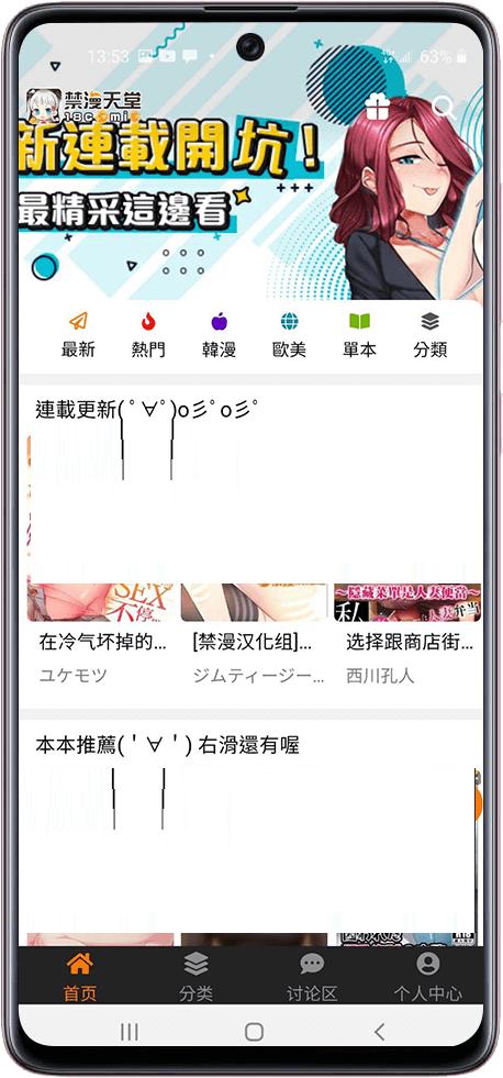 Cheaperapp.work