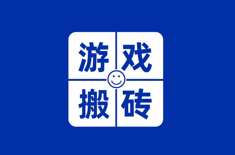 搬砖啦试玩v1.0截图