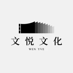 文悦小说
