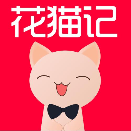 花猫小说appv3.1图标
