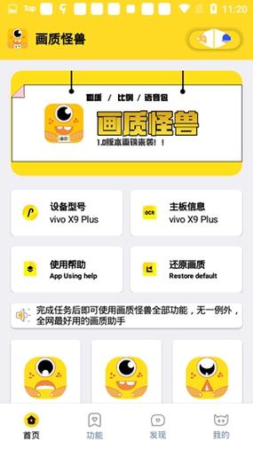 怪兽xyz准心官方版图标