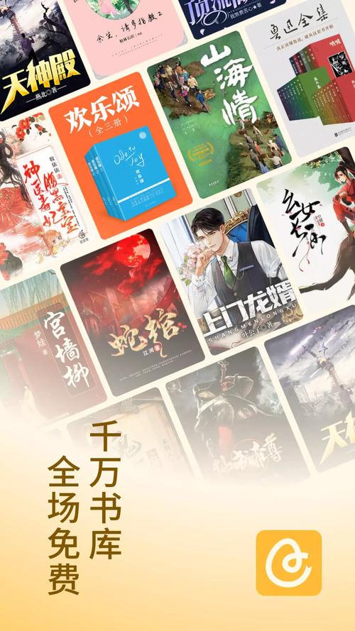 蛋花免费小说官方版