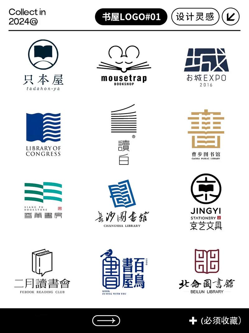 书屋小说截图