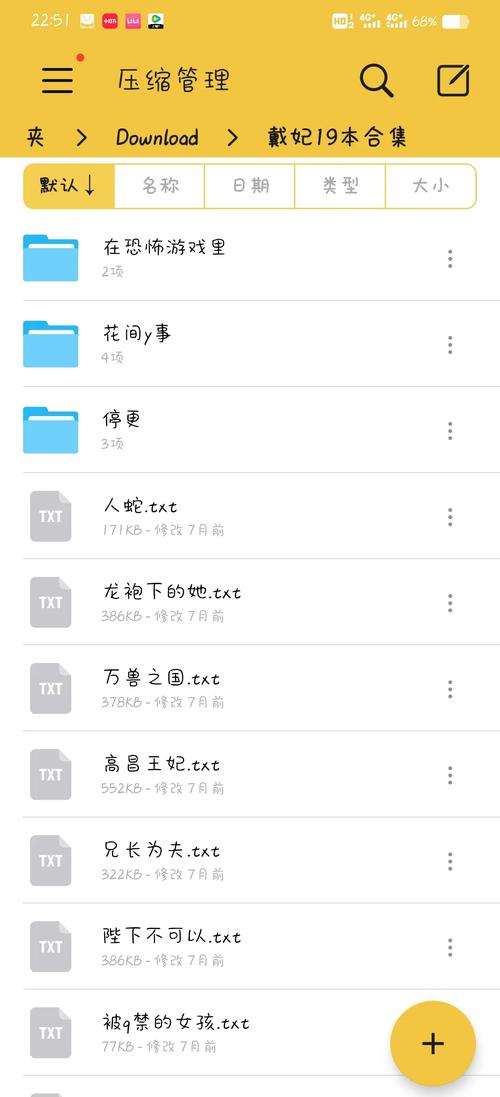 黛妃书屋