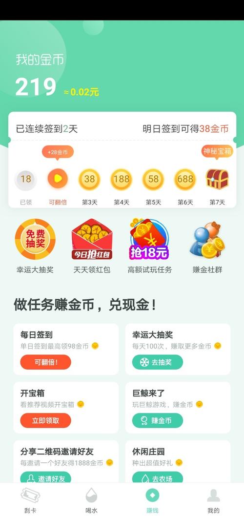 全民呱呱图标