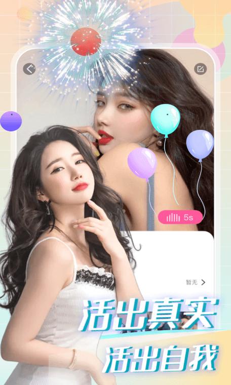银杏视频YXSPARK下载图标