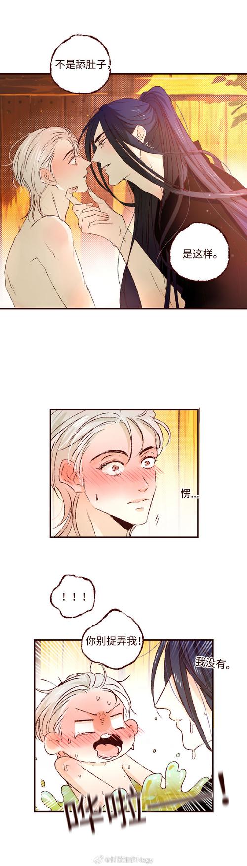 红果漫画