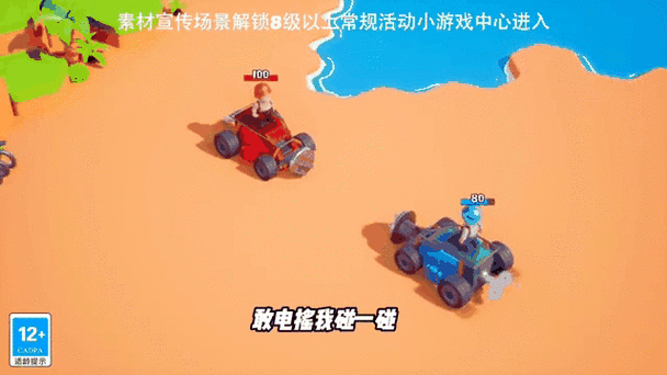 口袋战车红包版