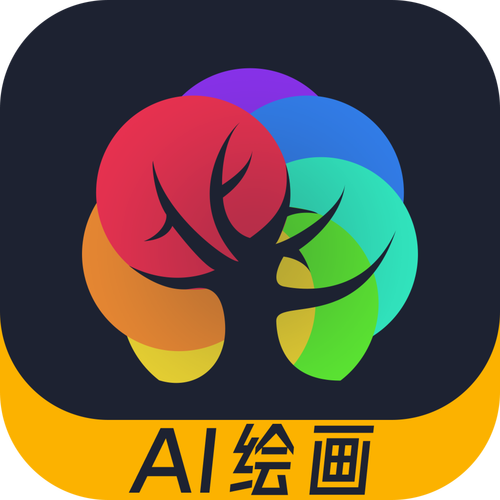 AI绘画设计安卓版v2.3.5图标