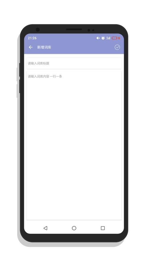 微速任务v1.0