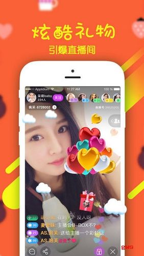 月舞交友app