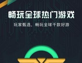 奇游盒子最新版2023图标