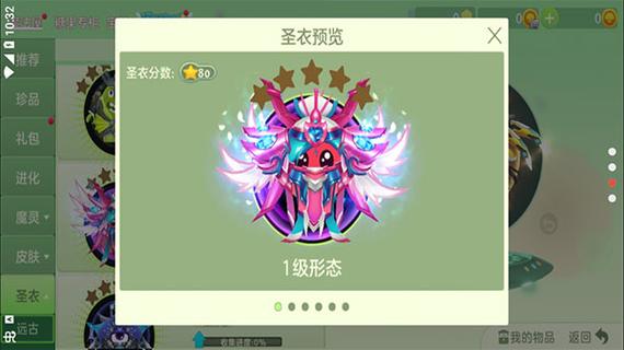 球球全皮肤美化包v1.2