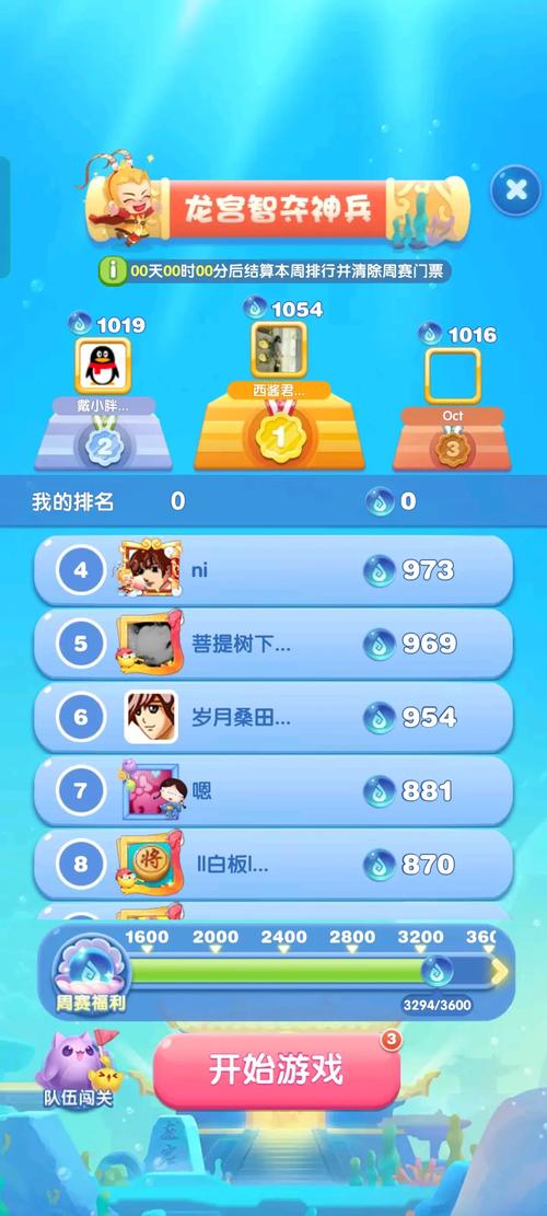 消除爱好者