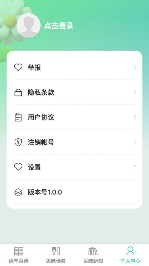 新畅想
