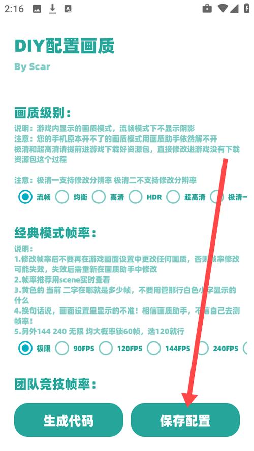 亦辰比例助手v8.0