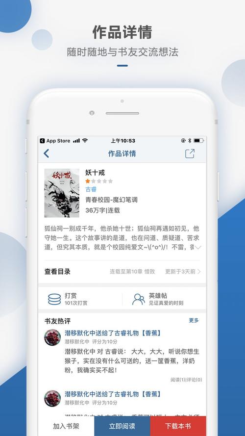连城小说网官网版