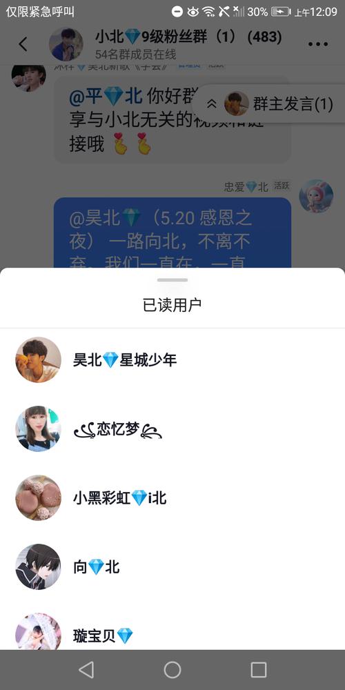 小北辅助软件