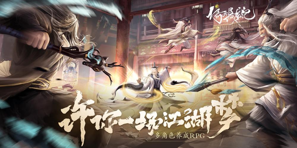 倚天赚官网版v1.0图标