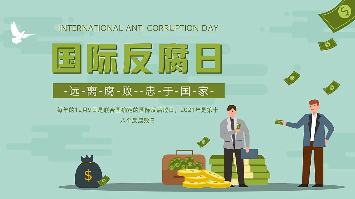 腐败世界截图