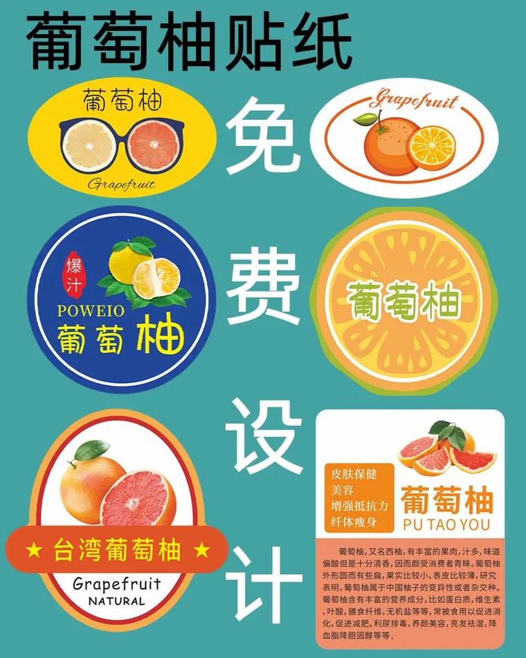 葡柚短视频