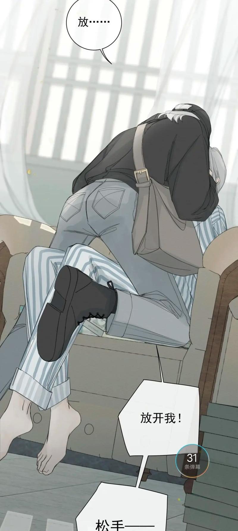 左左漫画2021