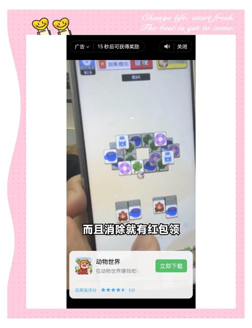 早早看红包版V2.0.3