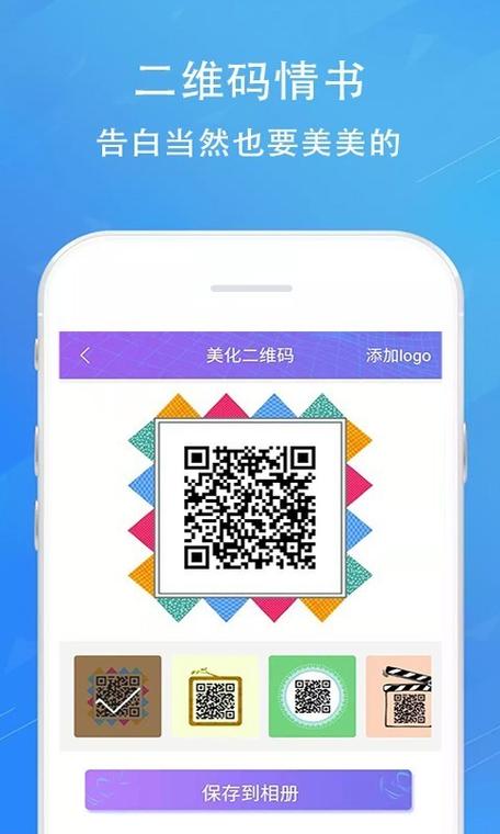 激活码生成器(手机APP最新)