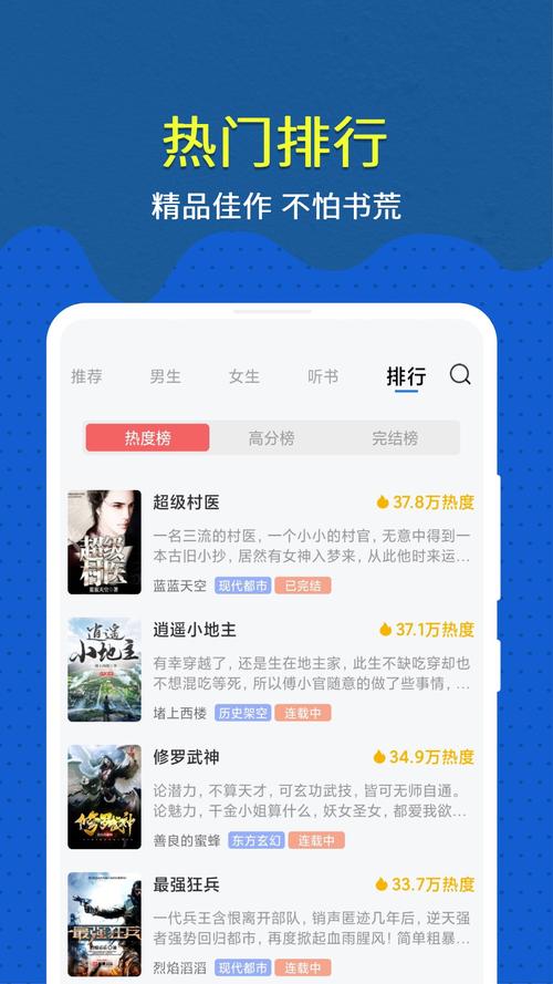 第三辣文荷包网读书网