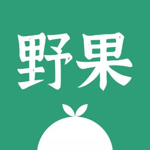 野果阅读app图标