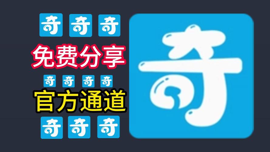 奇异社区2022