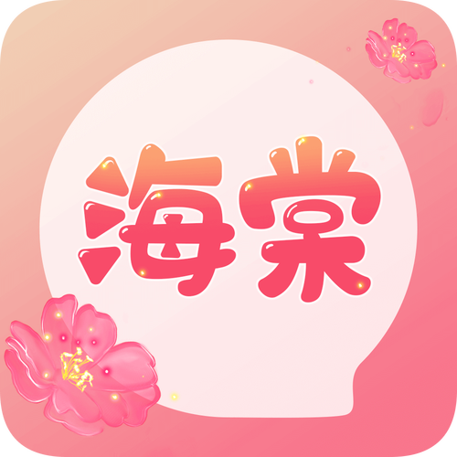 海棠网app图标