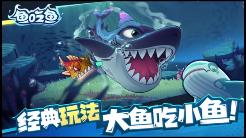 鲨鱼.tap