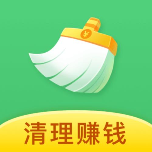 天天爱清理红包版截图