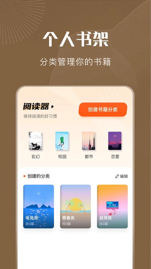 9x阅读器app最新版本