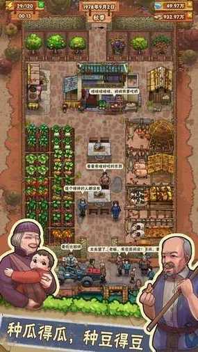 外婆的小农园红包版