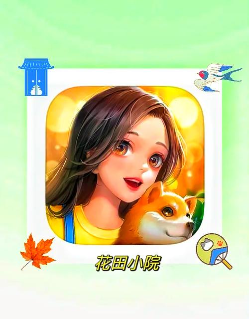 花田小院破解版折相思截图