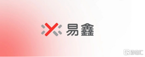 鑫易淘截图